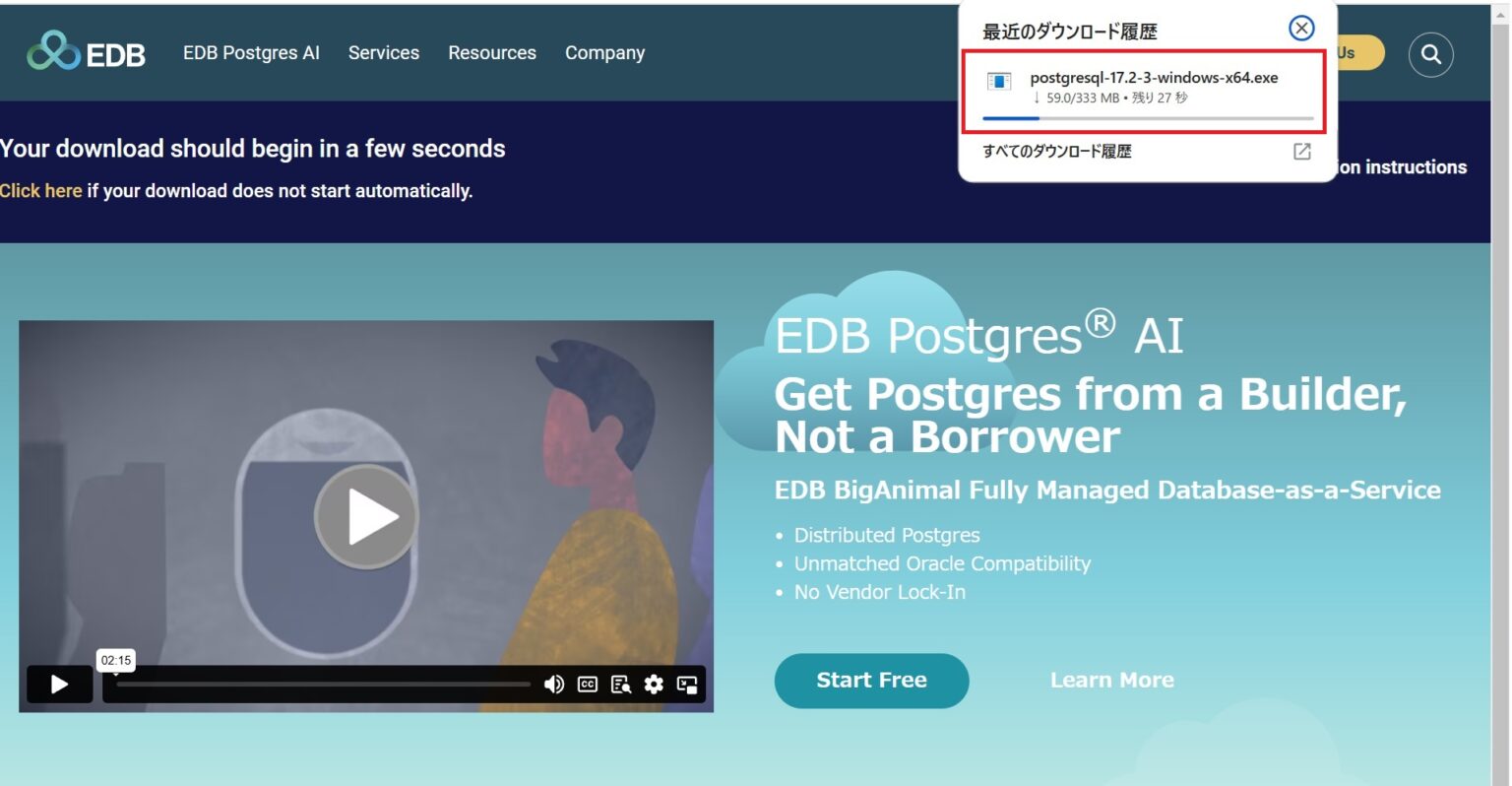 PostgreSQLをWindowsにインストールする手順 - ごりらSEのバナナタイム