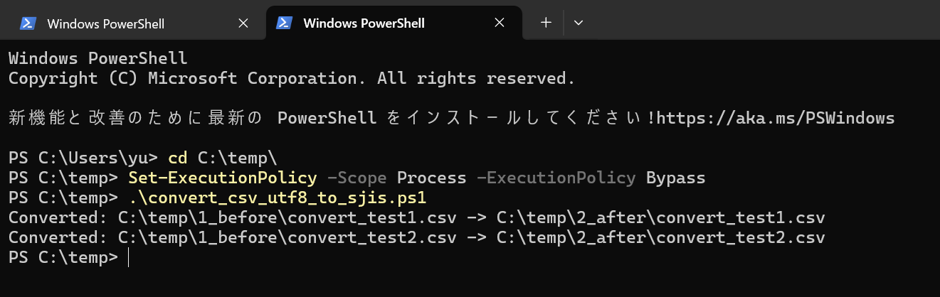 UTF-8をShift_JISへ！PowerShellを使った一括変換手順 - ごりらSEのバナナタイム